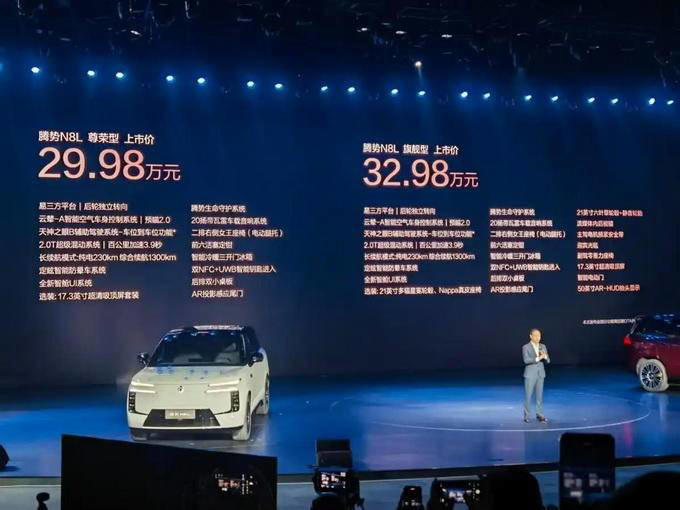 29.98万起！腾势N8L上市，空悬+后轮转向全标配