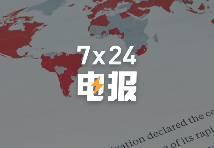 机构：1-9月全球动力电池装机量约768.3GWh 同比增长35%