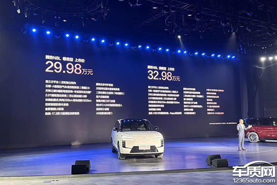 腾势N8L正式上市 售价29.98-32.98万元
