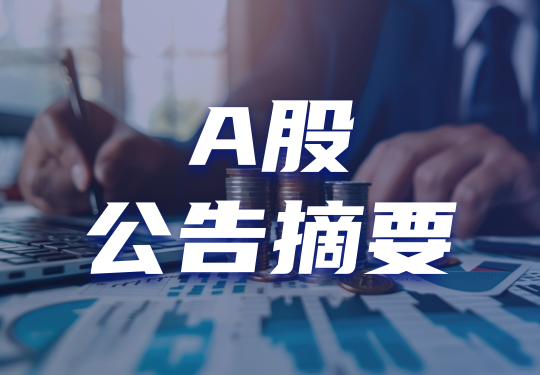 鼎阳科技(688112.SH)：发布20GHz高带宽数字示波器SDS8204A