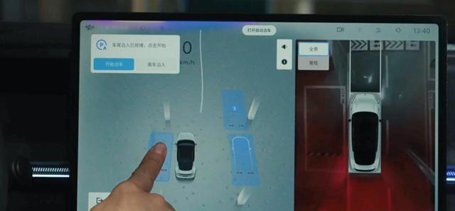 没有“进不去的车位”？全新领克07EM-P让新手秒变老司机
