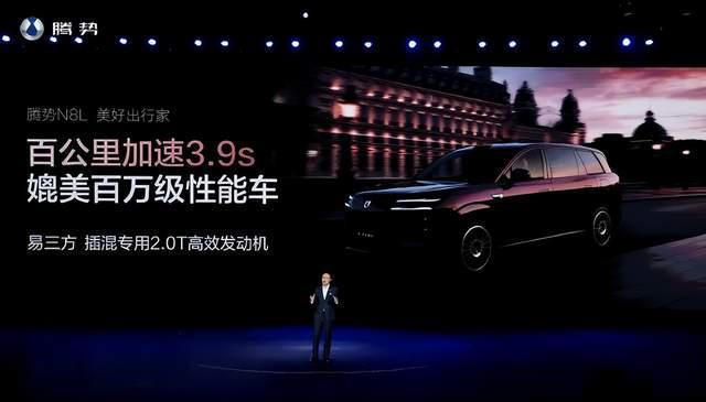 比亚迪变了，它要让一家人满意：29.98万元大六座SUV腾势N8L上市