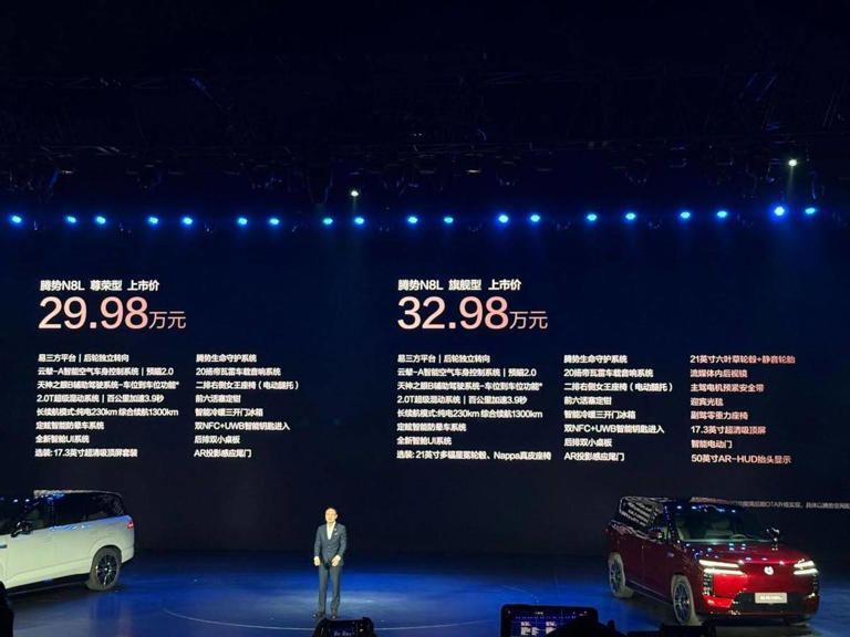 剑指大六座SUV新格局，腾势N8L 29.98万元起