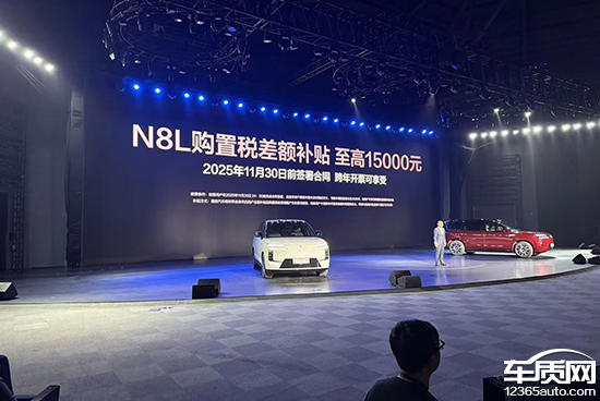 腾势N8L正式上市 售价29.98-32.98万元