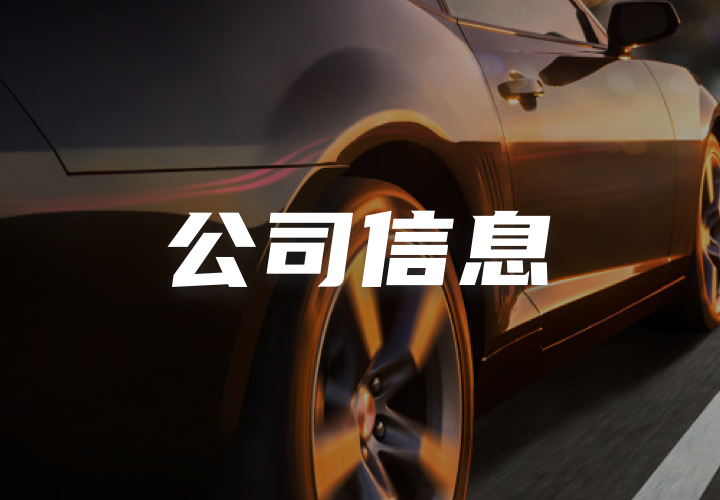天和防务(300397.SZ)：不生产ABF膜