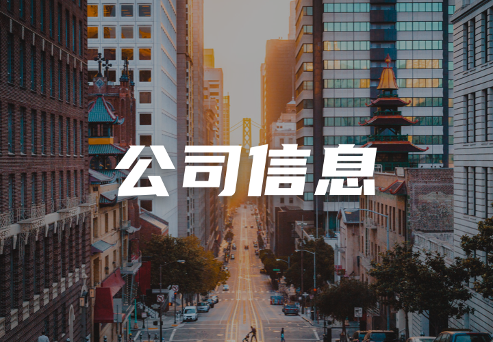 开源证券：AI 成 CES2026 主旋律 硬件产业链迎上行周期