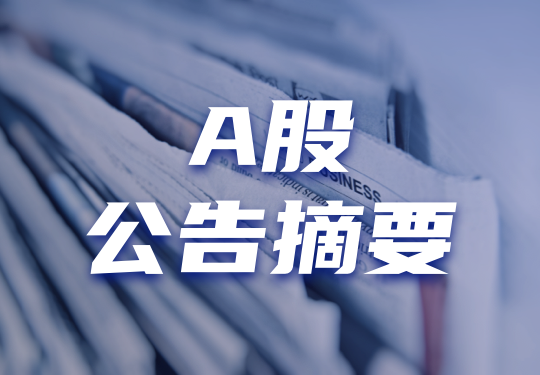 新乡化纤(000949.SZ)：拟定增募资不超过13亿元