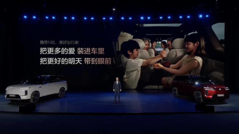 29.98 万元起，标配易三方，腾势 N8L 冲击「月销过万」