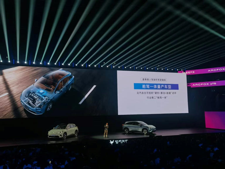 极狐全新阿尔法T5限时10.98万元开售！全球首搭骁龙8775舱驾一体芯片，支持城市NOA