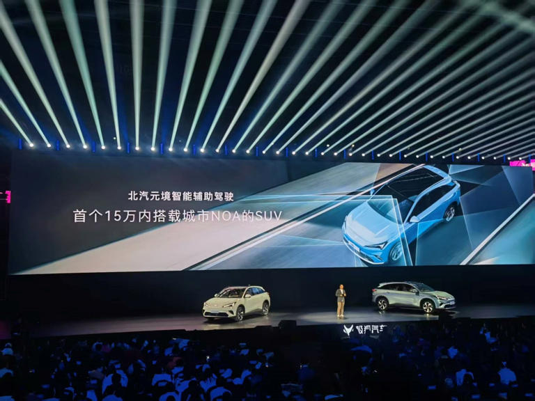 极狐全新阿尔法T5限时10.98万元开售！全球首搭骁龙8775舱驾一体芯片，支持城市NOA