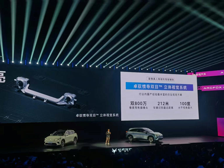 极狐全新阿尔法T5限时10.98万元开售！全球首搭骁龙8775舱驾一体芯片，支持城市NOA