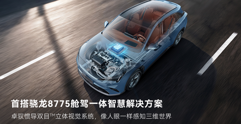 最便宜的城区 NOA 车型！全新极狐阿尔法 T5 新增增程版，10.98 万元起