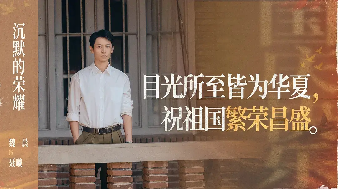 电视剧全网热度榜，《天地剑心》跌至第三，第一热度高达75.43