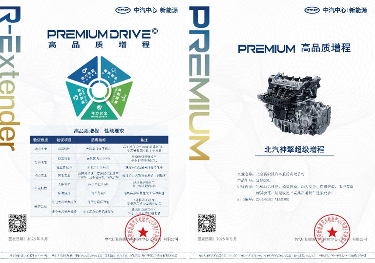 左手最拟人NOA，右手最像纯电的增程，全新阿尔法T5上市10.98万起