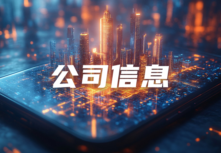 反向路演背后的强者逻辑，绿城管理控股（9979.HK）如何领跑代建下半场？