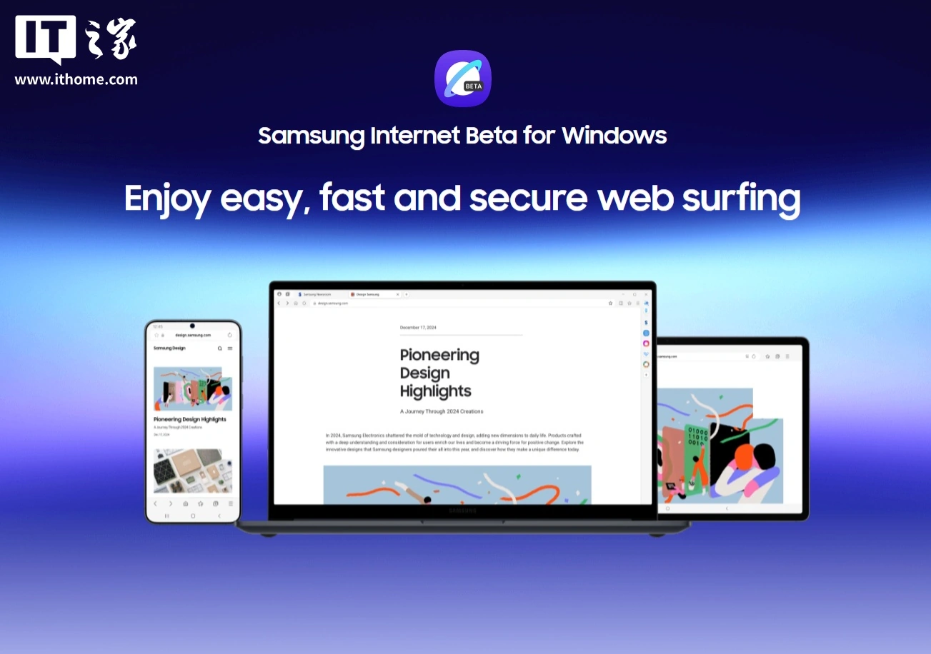 三星互联网浏览器PC版登陆Win11/10