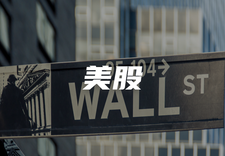 美股异动丨Concrete Pumping盘前涨近21% Q2扭亏为盈 26财年指引大幅上调