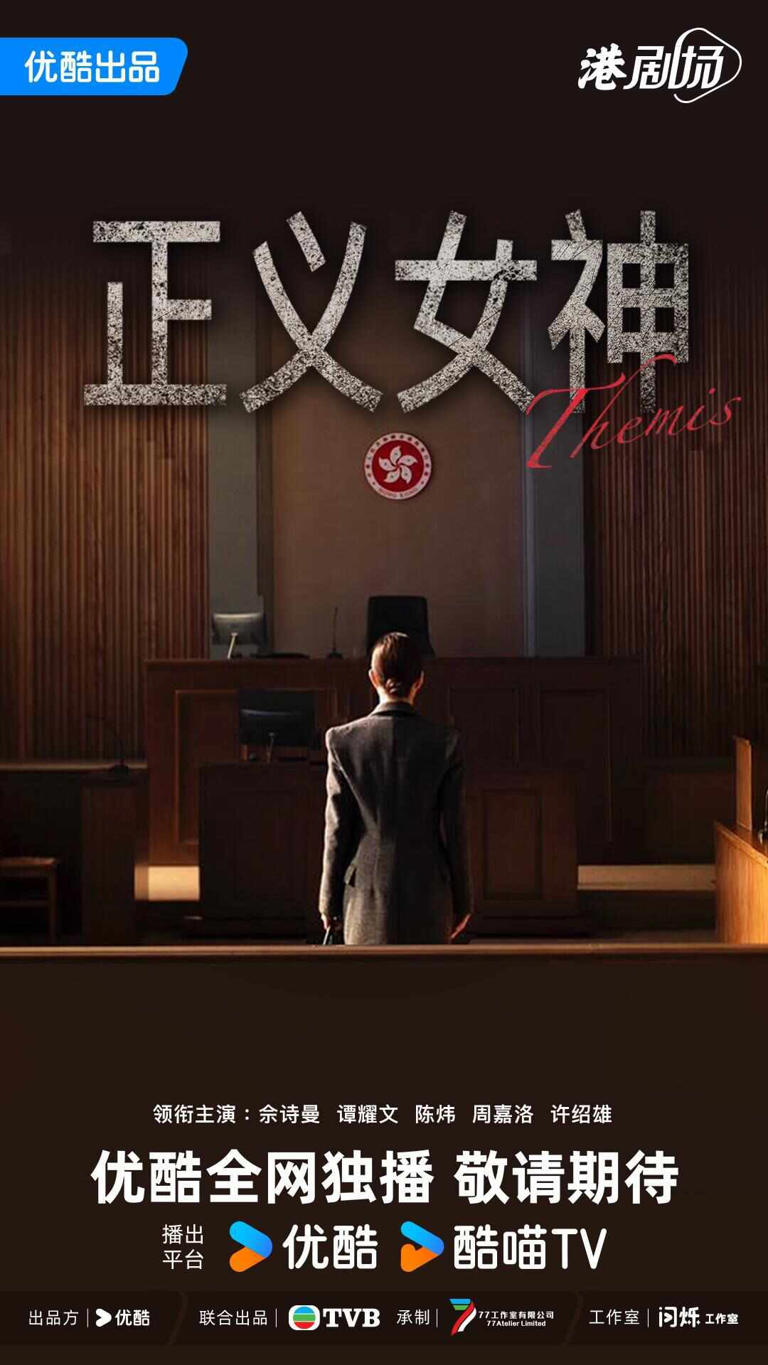 TVB举行2026年节目巡礼，逾80位艺人出席推介明年新节目