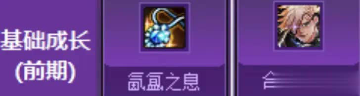 DNF猪猪牌：光属性5A攻略，通关无尽25就靠它！