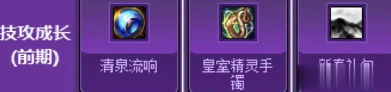 DNF猪猪牌：光属性5A攻略，通关无尽25就靠它！