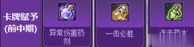 DNF猪猪牌：光属性5A攻略，通关无尽25就靠它！