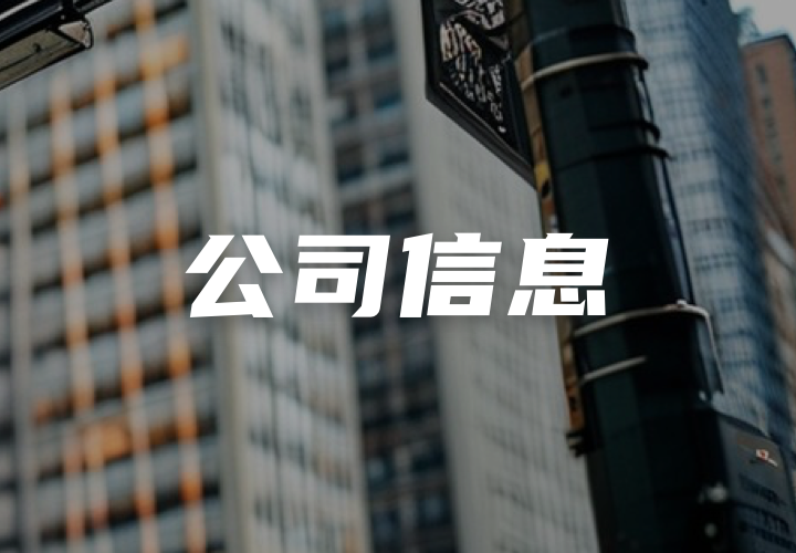 瑞声科技(02018.HK) MEMS压电主动散热芯片将量产出货
