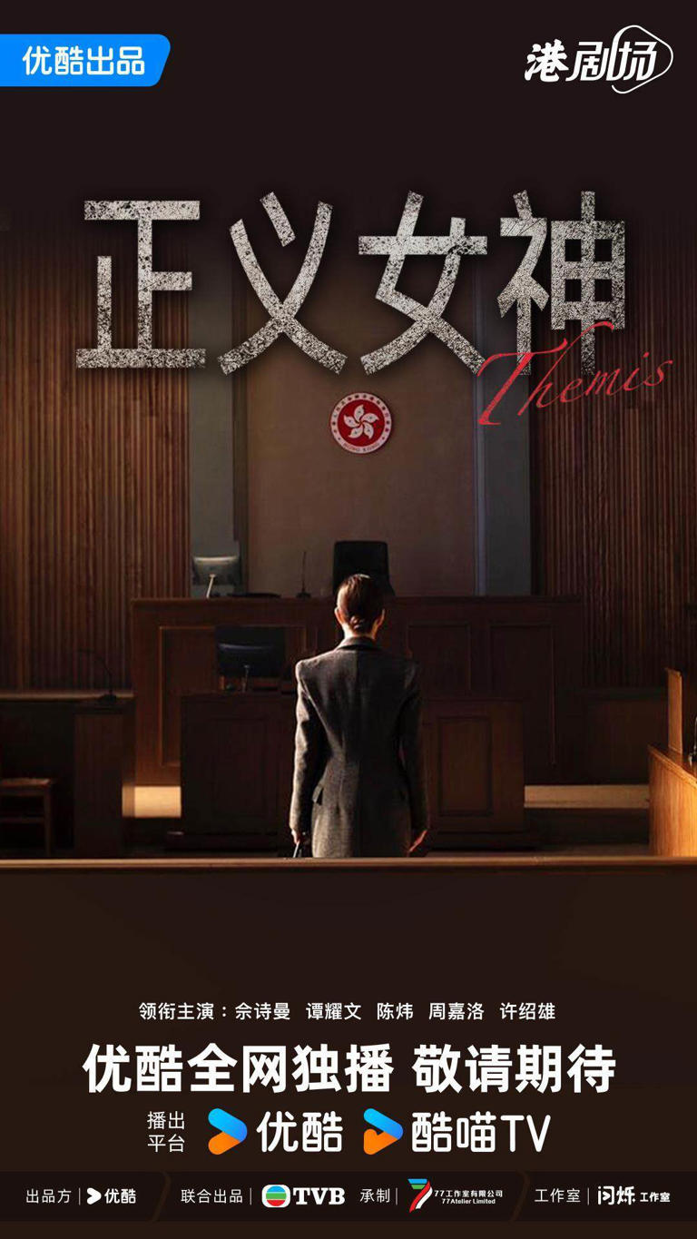 TVB举行2026年节目巡礼，逾80位艺人出席推介明年新节目