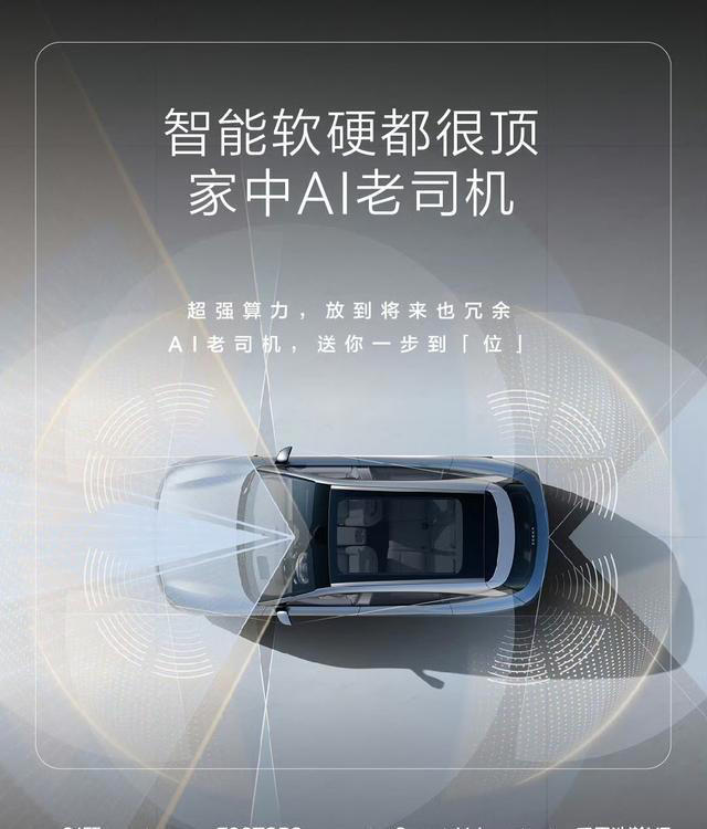 焕新极氪7X正式上市，全域900V架构+全系千里浩瀚H7系统