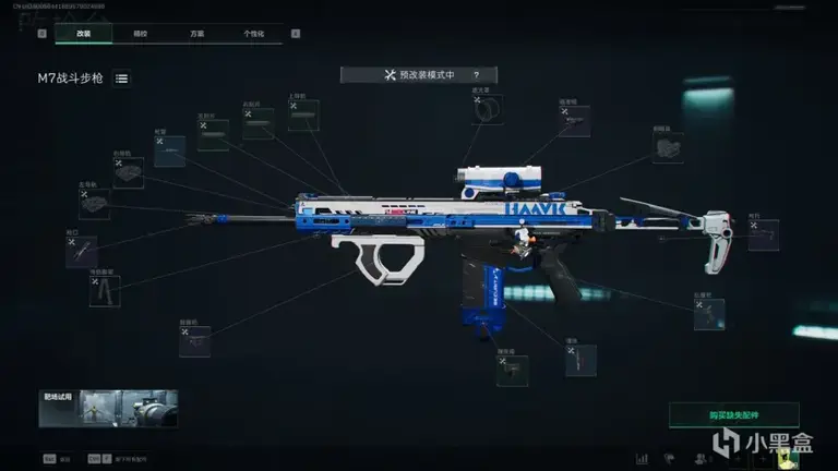 绝密全是它——M7王朝，推荐几款满改M7