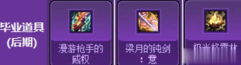 DNF猪猪牌：光属性5A攻略，通关无尽25就靠它！