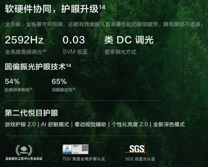 首销2599起！iQOO Neo11发布：2K屏+骁龙8E