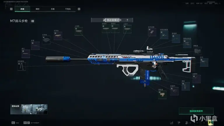 绝密全是它——M7王朝，推荐几款满改M7