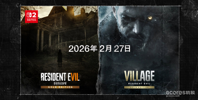 卡普空揭晓《生化危机：安魂曲》NS2 Pro手柄及amiibo