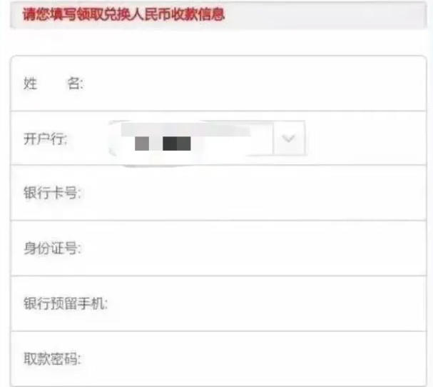 “l0086”发来的短信，别点！新型骗术曝光，很多人都收到过