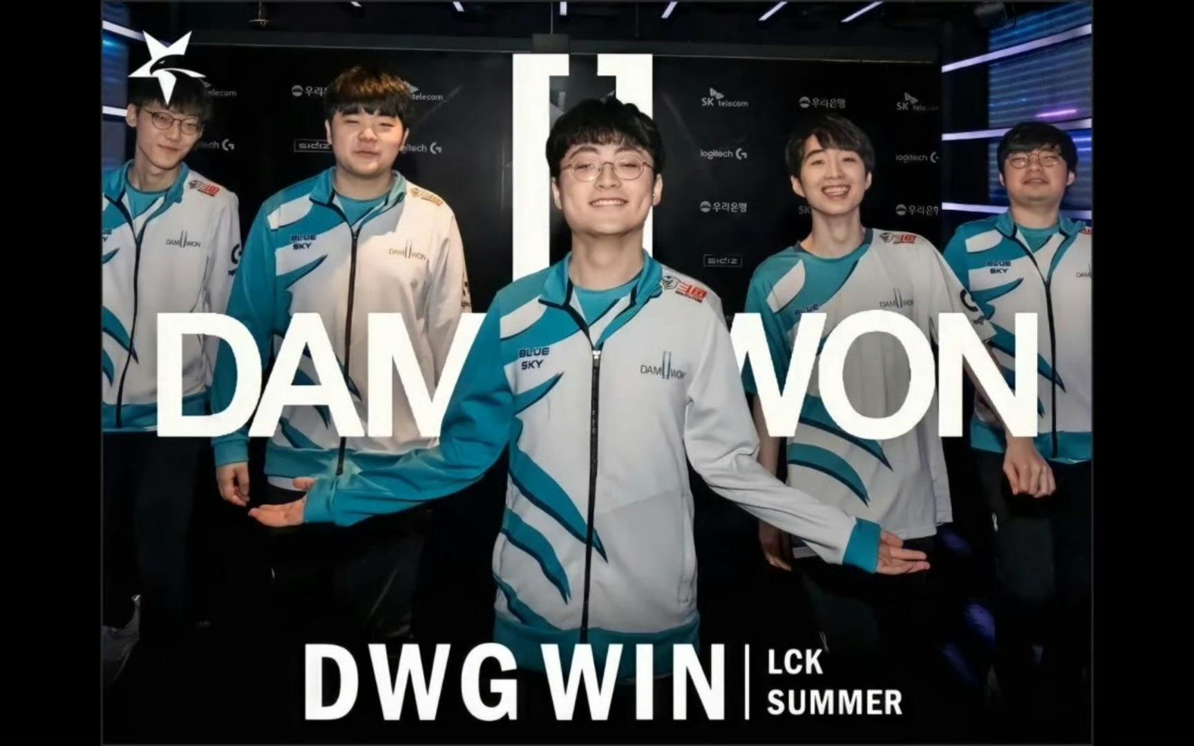 五年前的今天，DWG在上海战胜SN夺得S10全球总决赛冠军