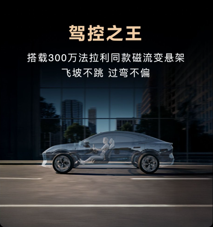 13.99万元起，深蓝 L06凭什么颠覆15万级市场？