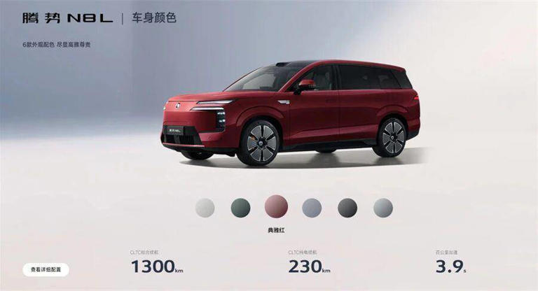 腾势N8L正式上市，29.98万起能否定义“全家人的豪华插混SUV”？