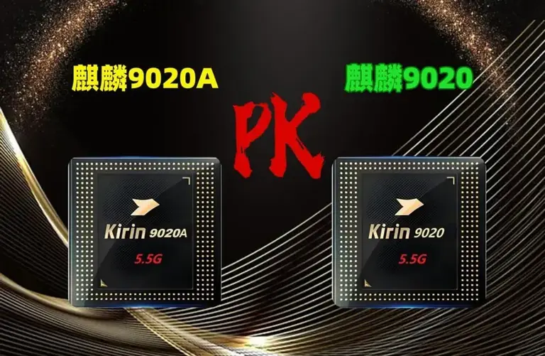 华为mate70Air可选麒麟9020B和9020A，差价500性能相差多少？
