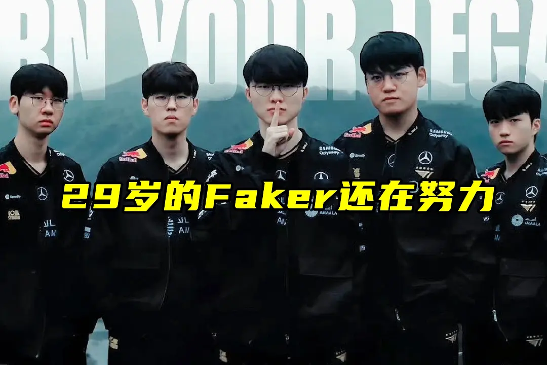 选六冠王还是结婚？Faker：夺冠！MLXG：虽然没S冠，但我外战不怂