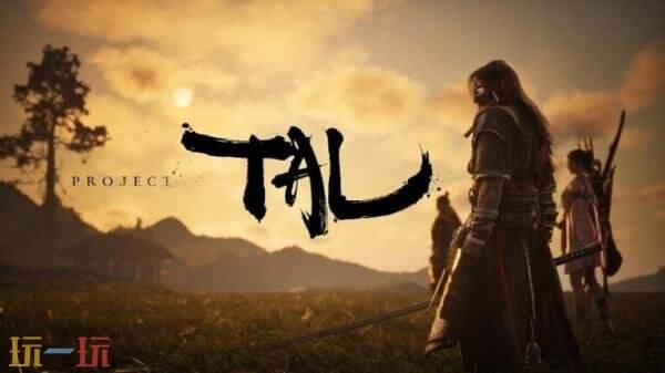3A单人动作RPG《Project TAL》首支预告片发布