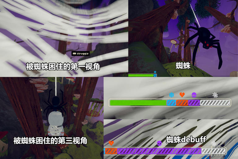 TMXX/PEAKv1.42 森蕈地图更新概览