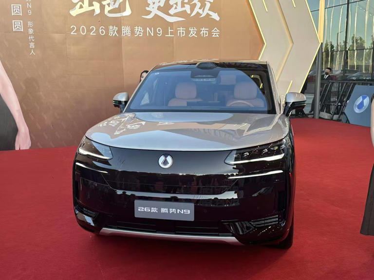 2026款腾势N9正式上市，官方指导价38.98 - 44.98万元