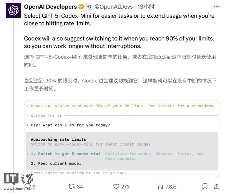 OpenAI 推出 GPT-5-Codex-Mini：“经济高效型”AI 编程模型