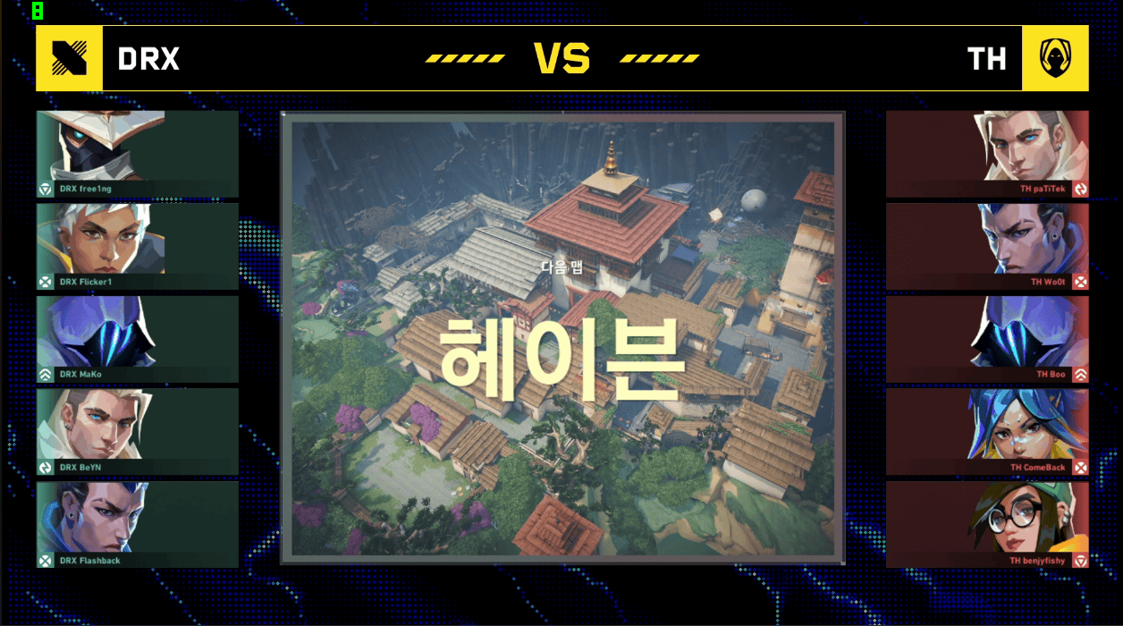 TEN邀请赛DRX 1-0 TH：Flashback依旧发力，DRX豪取三连胜