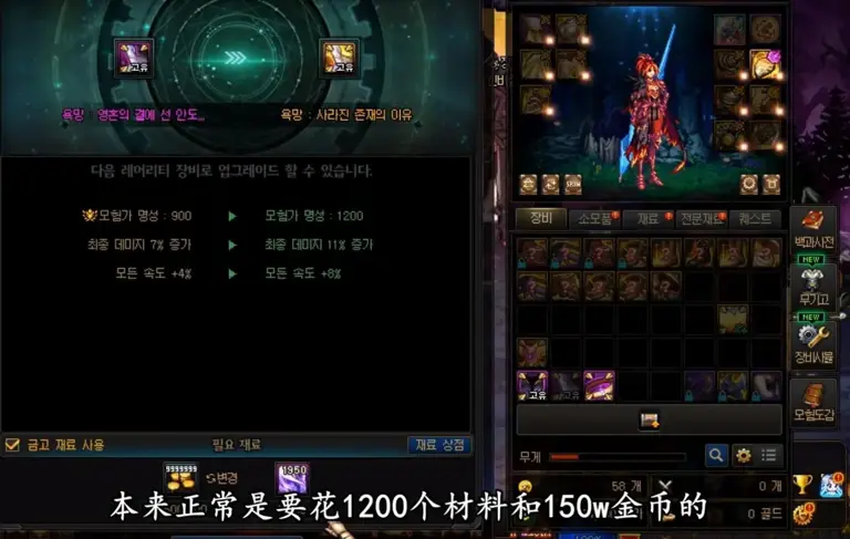 DNF升级通宝贴膜“亏麻了”！省150万金币+1200材料，等等党胜利