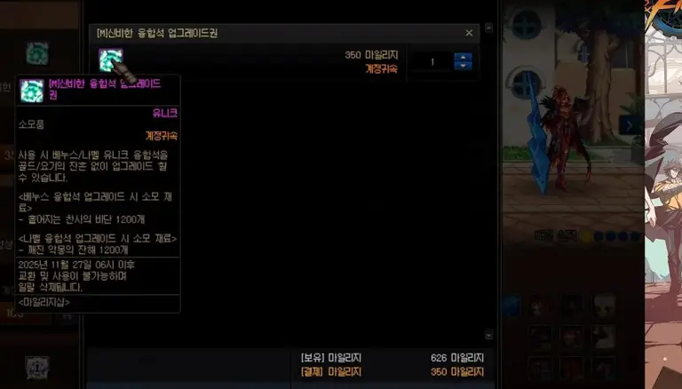 DNF升级通宝贴膜“亏麻了”！省150万金币+1200材料，等等党胜利