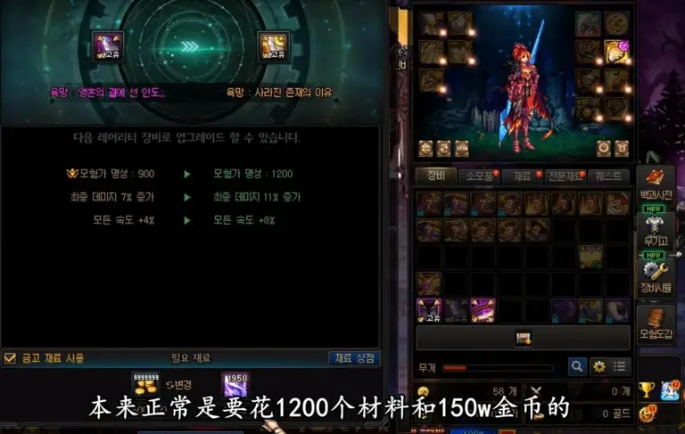 DNF：升级通宝贴膜的“亏麻了”！节省150万金币+1200材料，等等党胜利