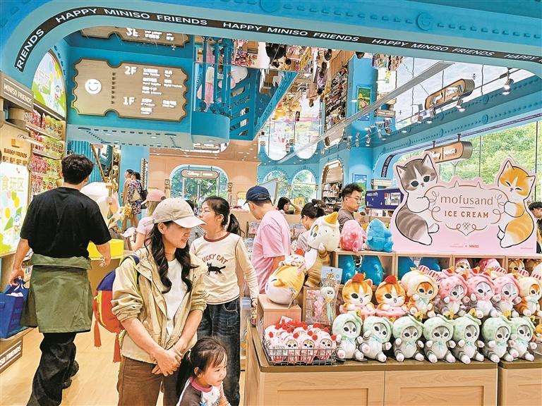 首店经济迎来新“大腕” 名创优品MINISO FRIENDS华南首店亮相