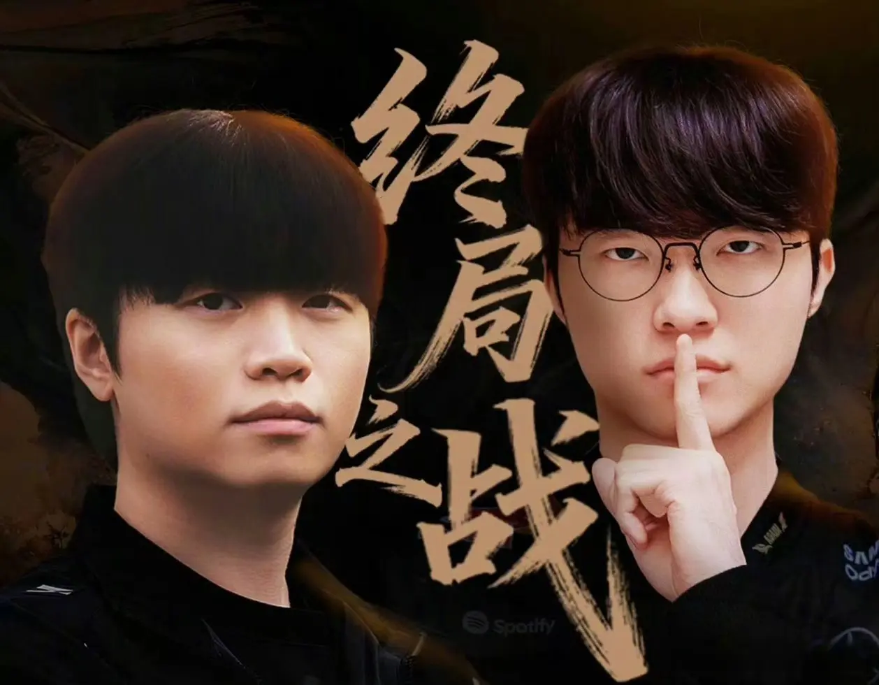 《英雄联盟》S15全球总决赛：LCK战队KT对阵T1，Faker冲击第六冠