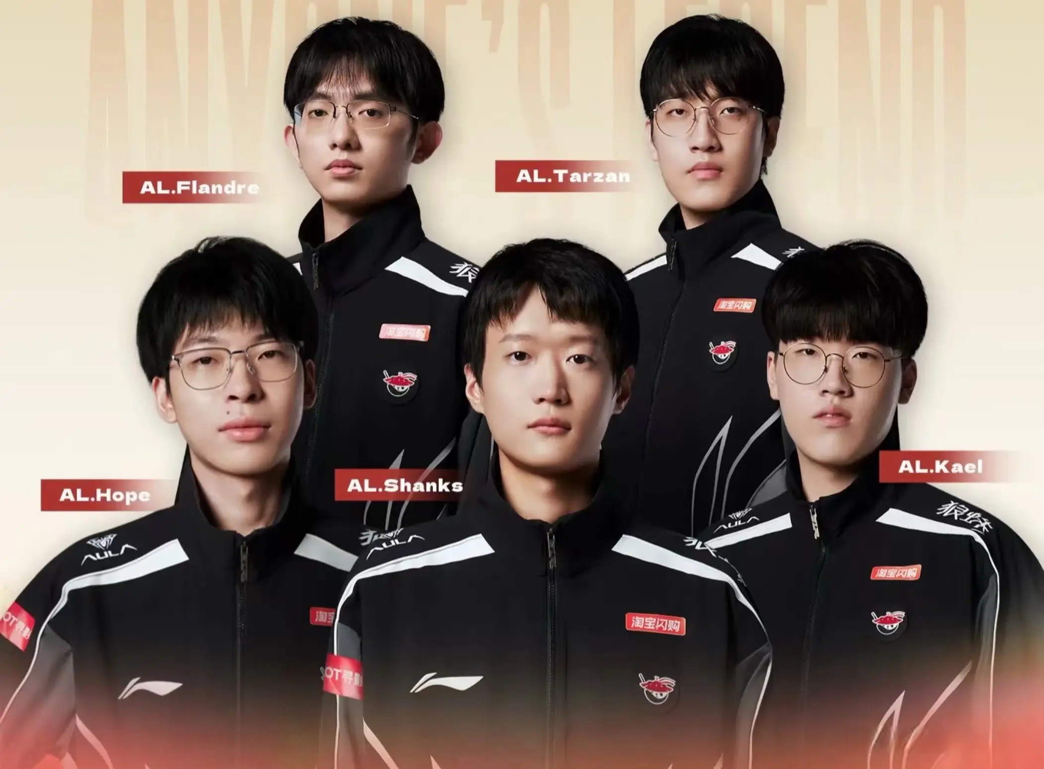 水晶哥与MLXG谈Uzi复出：概率不超过百分之二十，会以家庭为重！